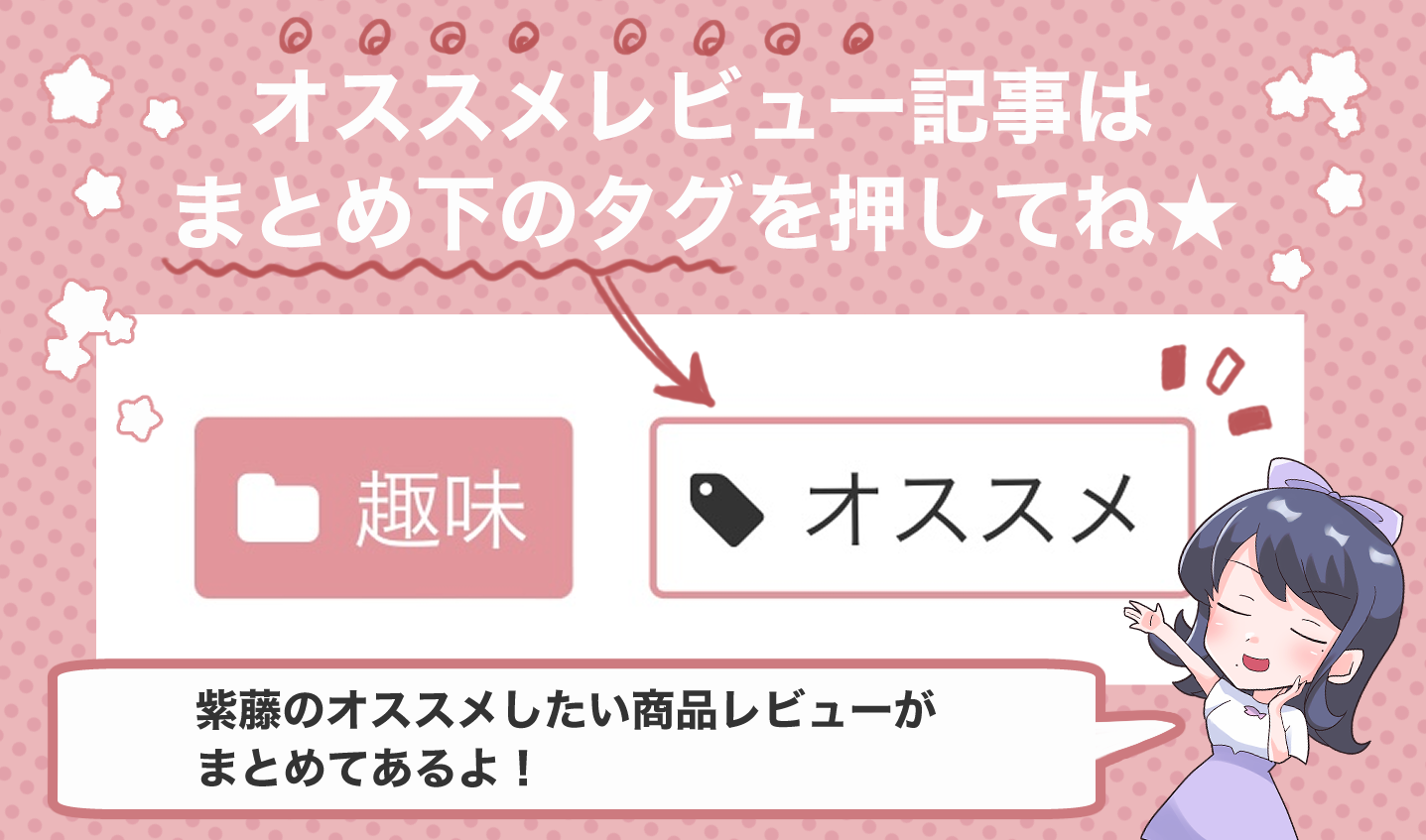 皮脂テカリ防止下地ライトブルー！ブルベ夏口コミと使い方 紫藤ひめりroom
